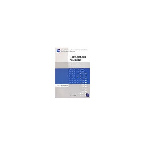 Computer Organization and Assembly Language (computer series of ...
