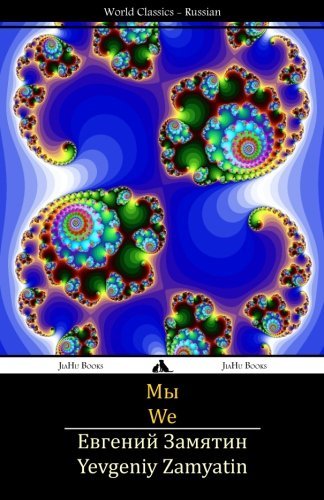 We by Yevgeniy Zamyatin | Goodreads