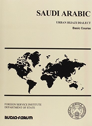 Saudi Arabic: Urban Hijazi Dialect, Basic Course (Arabic Edition) by ...