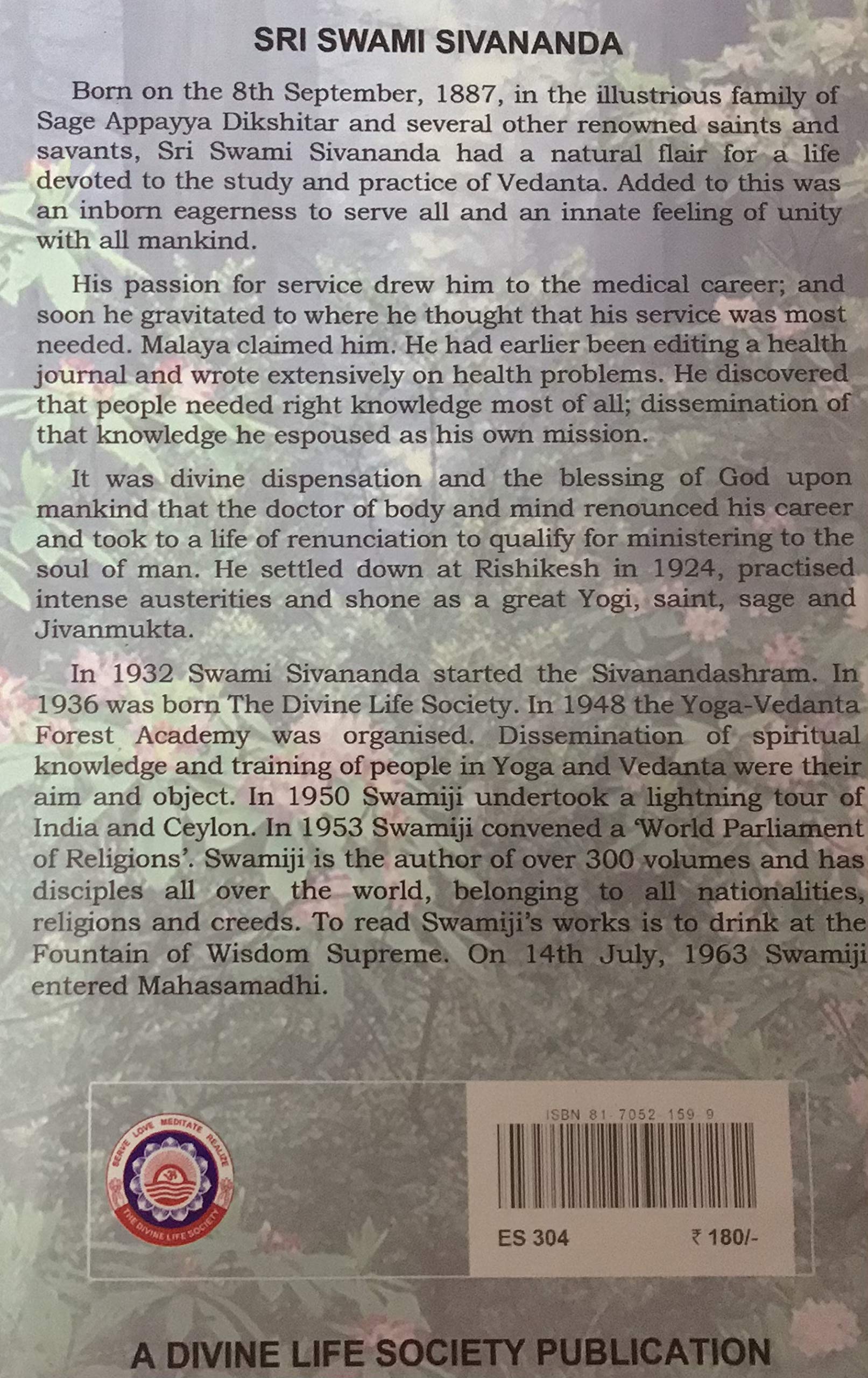 Practice of Ayurveda by Swami Sivananda (2006) Paperback by Sivananda ...