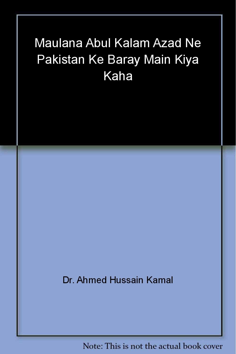 Maulana Abul Kalam Azad Ne Pakistan Ke Baray Main Kiya Kaha by Dr. Ahmed Hussain Kamal | Goodreads