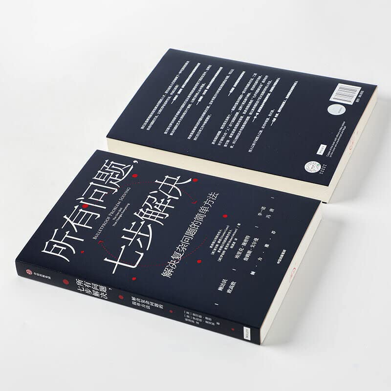 Seven Steps to Solve All Problems A Simple Way to Solve Complex Problems The Essence of McKinsey ...