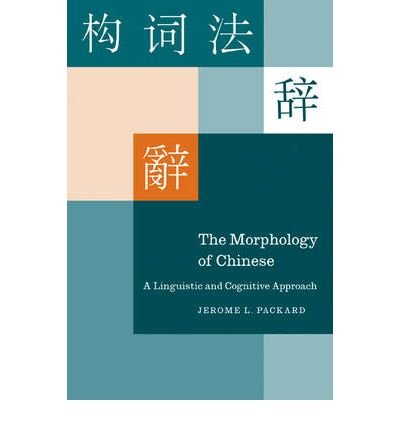 [(The Morphology of Chinese: A Linguistic and Cognitive Approach ...