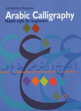 Arabic Calligraphy: Naskh Script for Beginners by Mustafa Ja'far by ...