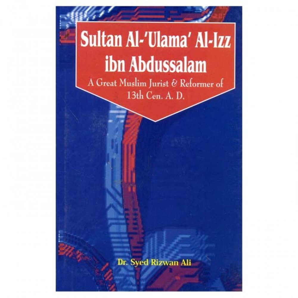 Sultan Al Ulama Al Izz Ibn Abdussalam A Great Muslim Jurist And sultan-al-ulama-al-izz-ibn-abdussalam-a-great-muslim-jurist-and