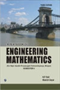 Engineering Mathematics III : For UPTU by Babu Ram | Goodreads