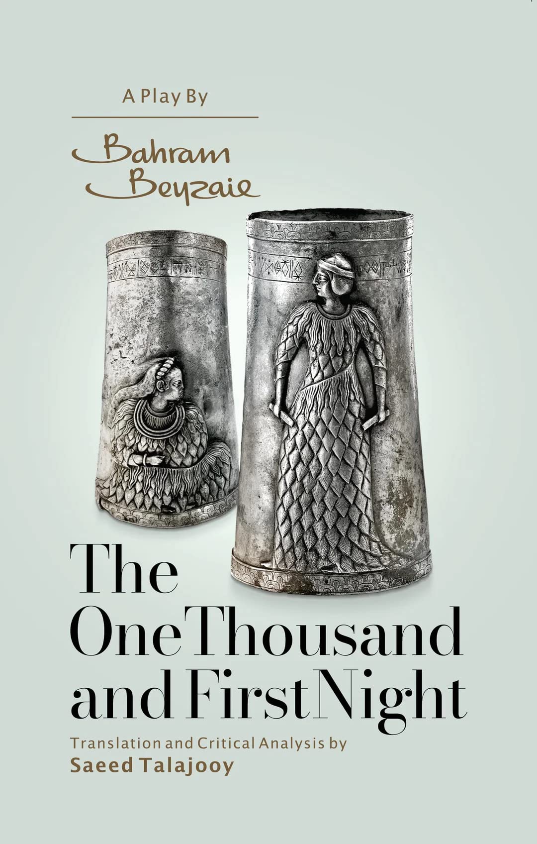 The One Thousand and First Night by Bahram Beyzaie | Goodreads