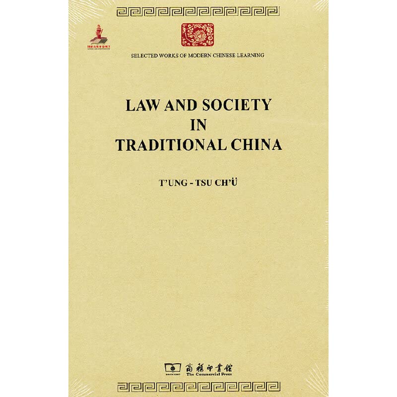 Law and Society in Traditional China by Tongzu Qu | Goodreads