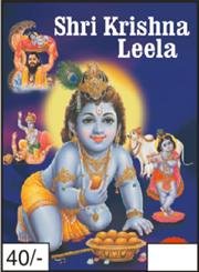 Shri Krishna Leela with Colour Illustrations by Igen B. | Goodreads