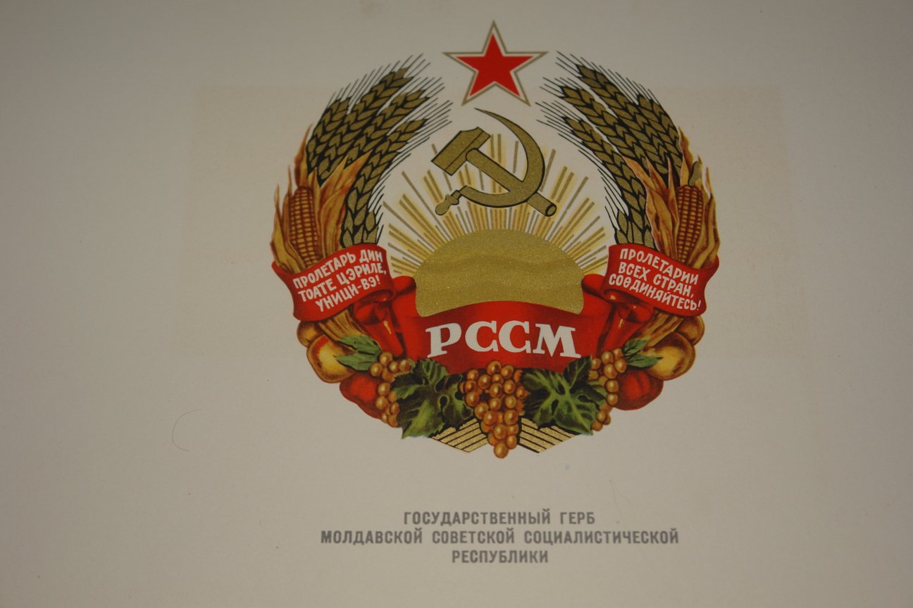 CCCP Red Book with the Flags and State Emblems of the Soviet States ...