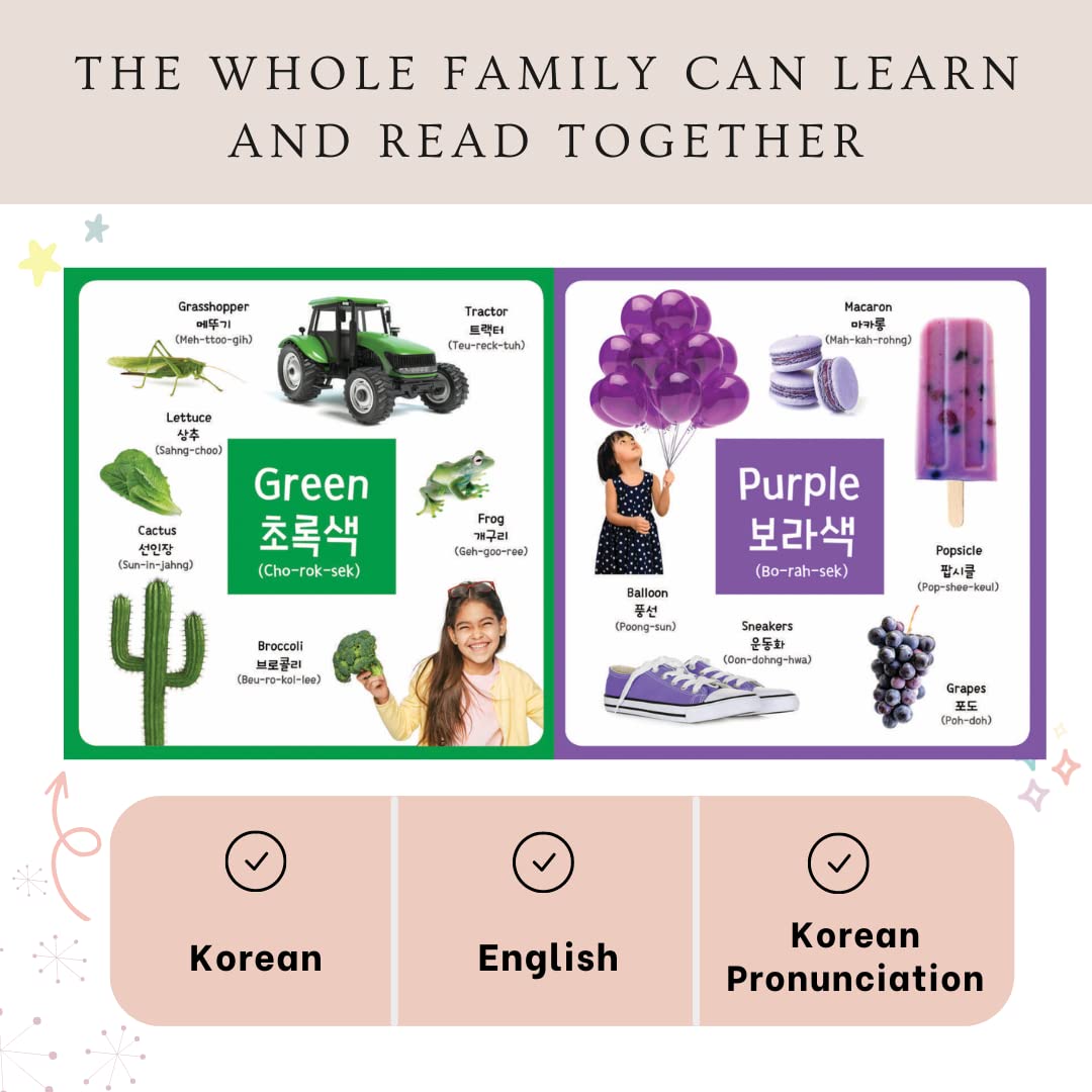 My First Korean Numbers, Colors, and Shapes by HERITAGE PRESS | Goodreads