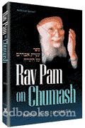 Rav Pam On Chumash =[Sefer ʻaṭeret Avraham ʻal Ha Torah] by Rabbi ...