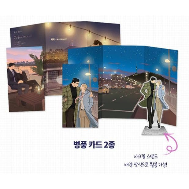 On or Off Vol. 3 & Vol. 4 Limited Edition Set by A1 | Goodreads