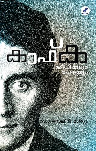 Kafka: Jeevithavum Rachanayum | കാഫ്ക: ജീവിതവും രചനയും by Dr. Selin ...