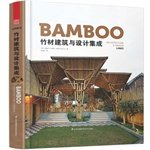 Bamboo Architecture and Design Integration by ( XI ) BU LU TUO | Goodreads