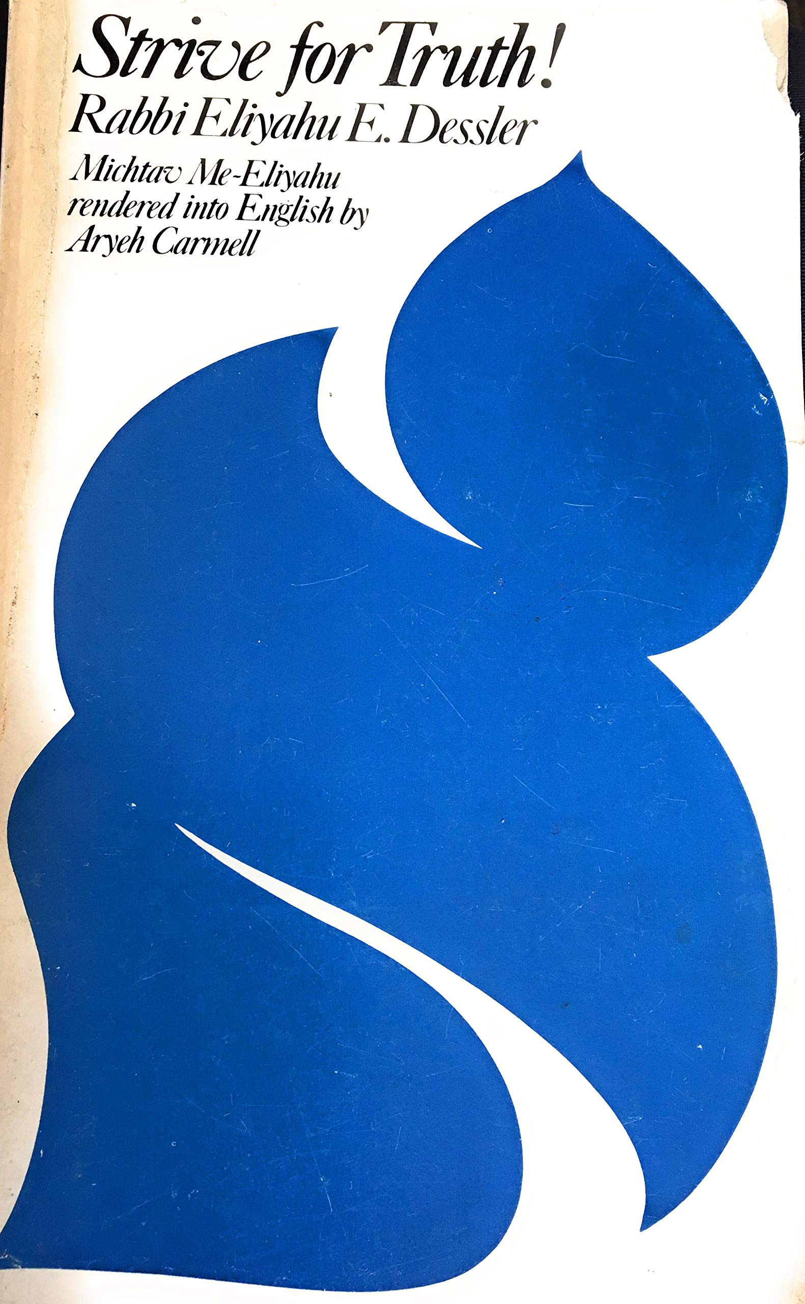 Strive for Truth Part I by Aryeh Carmell Elijah Eliezer Dessle E. E ...