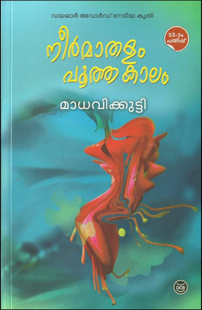 Neermathalam Pootha Kalam [Paperback] Madhavikkutty by Madhavikkutty ...