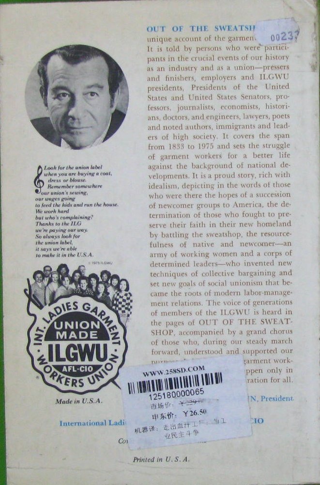 Out of the sweatshop: The struggle for industrial democracy by Leon ...