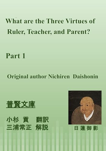 What are the Three Virtues of Ruler, Teacher, and Parent? : Part 1 by ...
