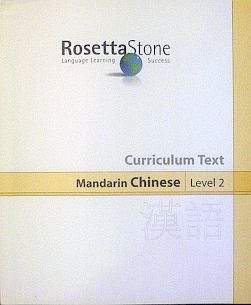 Mandarin Chinese Level 2: Curriculum Text by Rosetta Stone | Goodreads