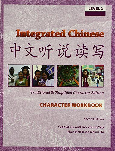 Integrated Chinese: Level 2 (Traditional and Simplified) Character ...