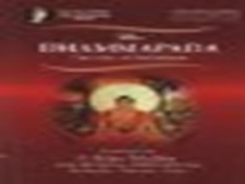 The Dhammapada: The Gita of Buddhism by Max F. Muller | Goodreads