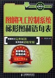 PLC control system ladder diagram and statement list by 郑凤翼 | Goodreads
