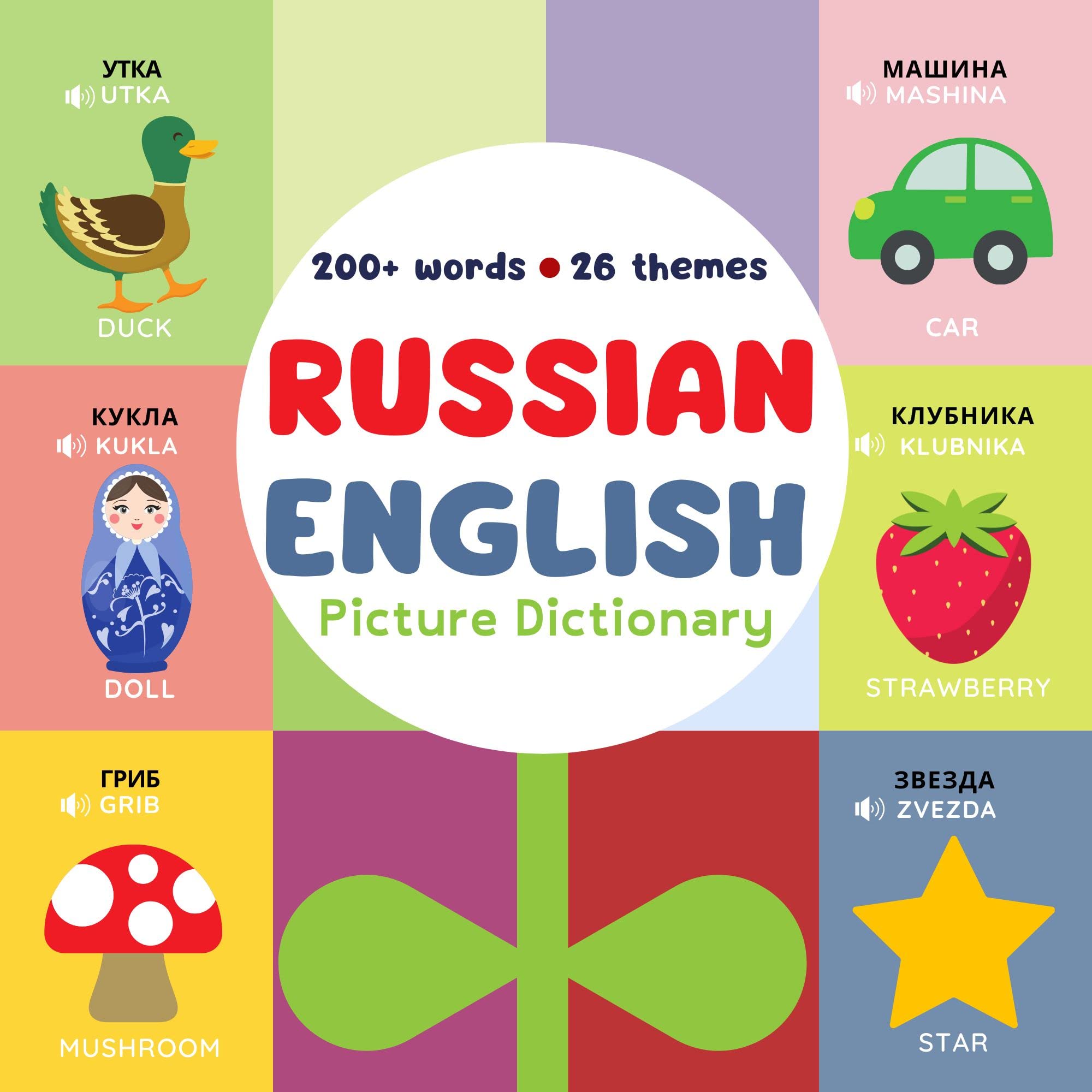 Russian English bilingual visual dictionary: My First Russian-English ...