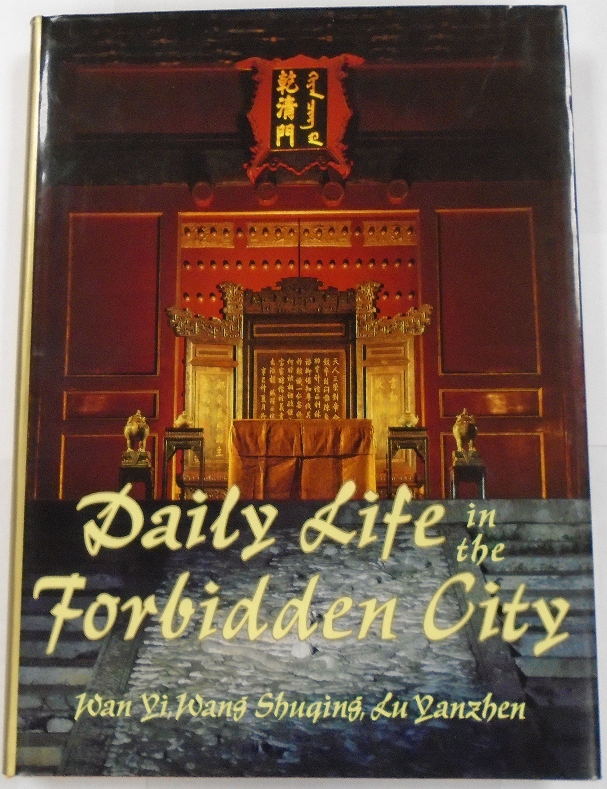 Daily Life in the Forbidden City by WAN YI | Goodreads