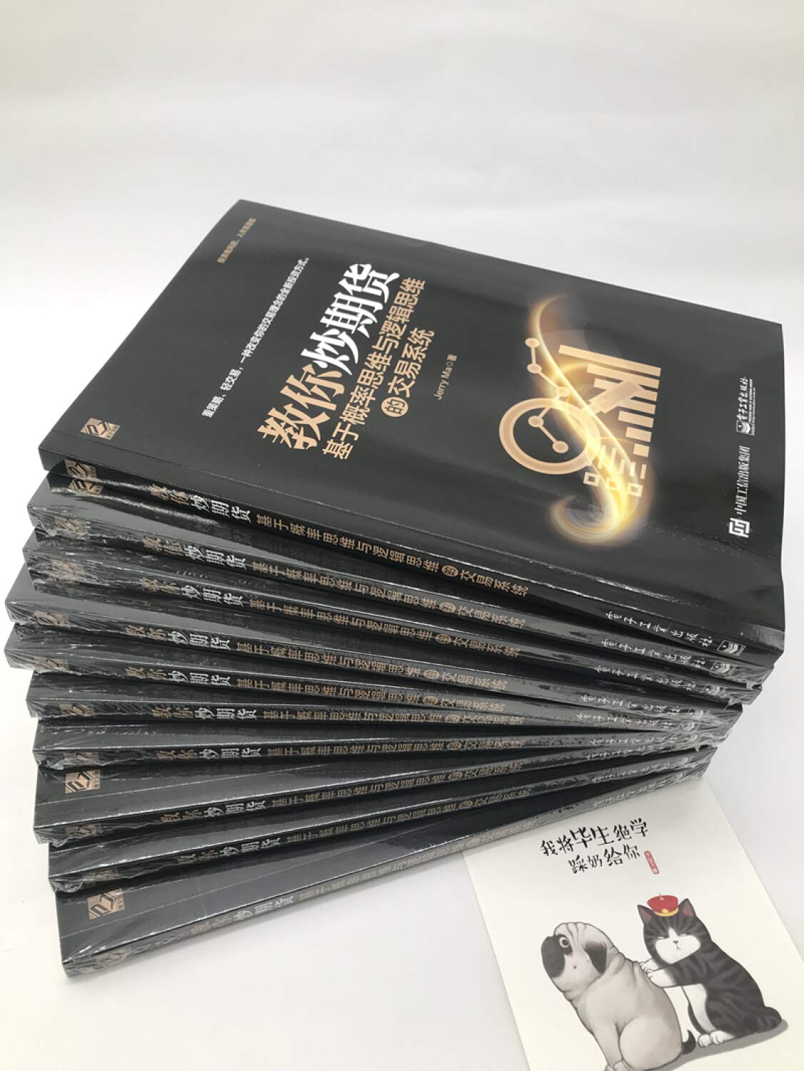 Teach you to speculate: a trading system based on probabilistic ...