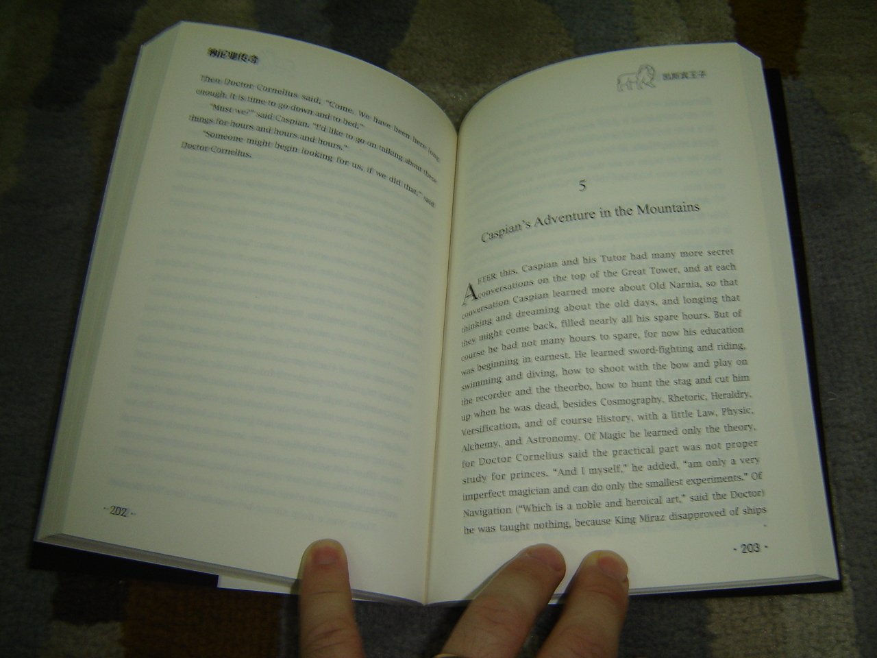 Chinese - English Bilingual Edition: Prince Caspian / The Chronicles of ...