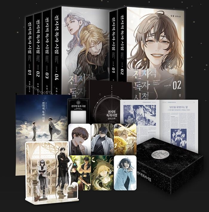 Omniscient Reader's Viewpoint NOVEL Part 4 & 5 Books and Merchandise ...