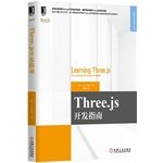 Three.js Development Guide(Chinese Edition) by [美]Jos Dirksen | Goodreads