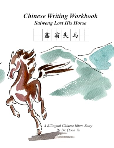 Chinese Writing Workbook: Saiweng Lost His Horse by Dr. Qixia Yu ...