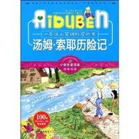 Reading students love classics: The Adventures of Tom Sawyer by (MEI ...