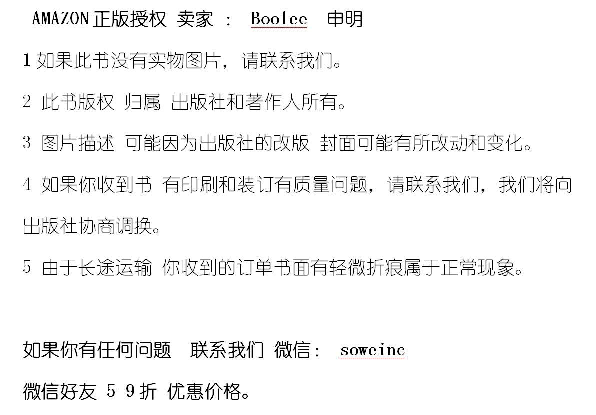 Han (Paperback) by (HAN) BAN GU | Goodreads