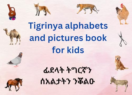 Tigrinya alphabets and pictures book for kids: A colorful Tigrinya ...