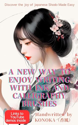 A New Way to Enjoy Writing with Ink and calligraphy Brushes: Discover ...