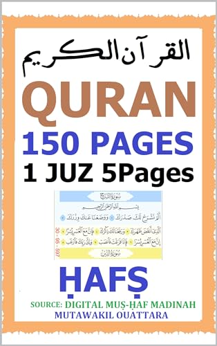 QURAN 150 Pages (2 couleurs) 1 JUZ = 5 Pages : Digital Mushaf Madinah ...