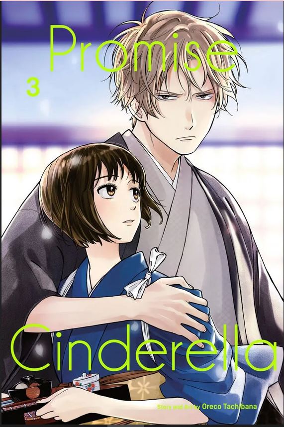 Promise Cinderella, Volume 3 by Oreco Tachibana | Goodreads