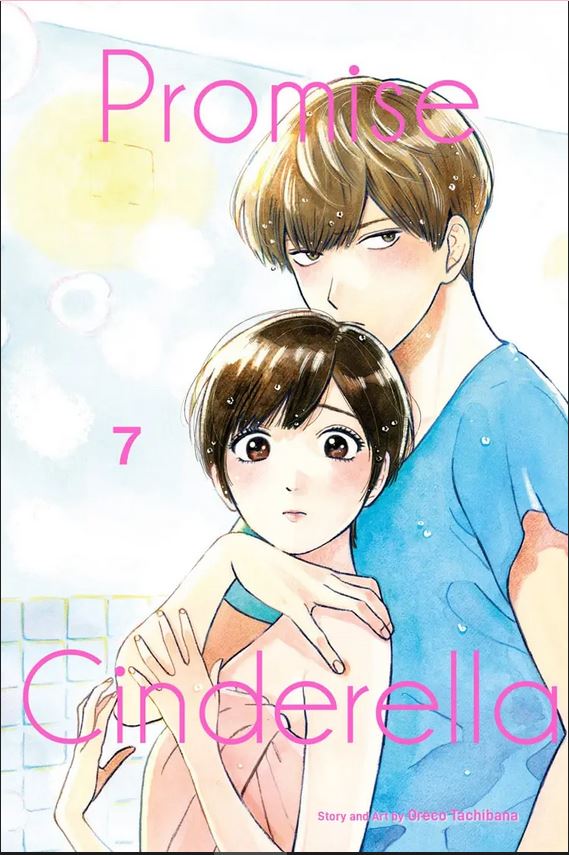 Promise Cinderella, Volume 7 by Oreco Tachibana | Goodreads