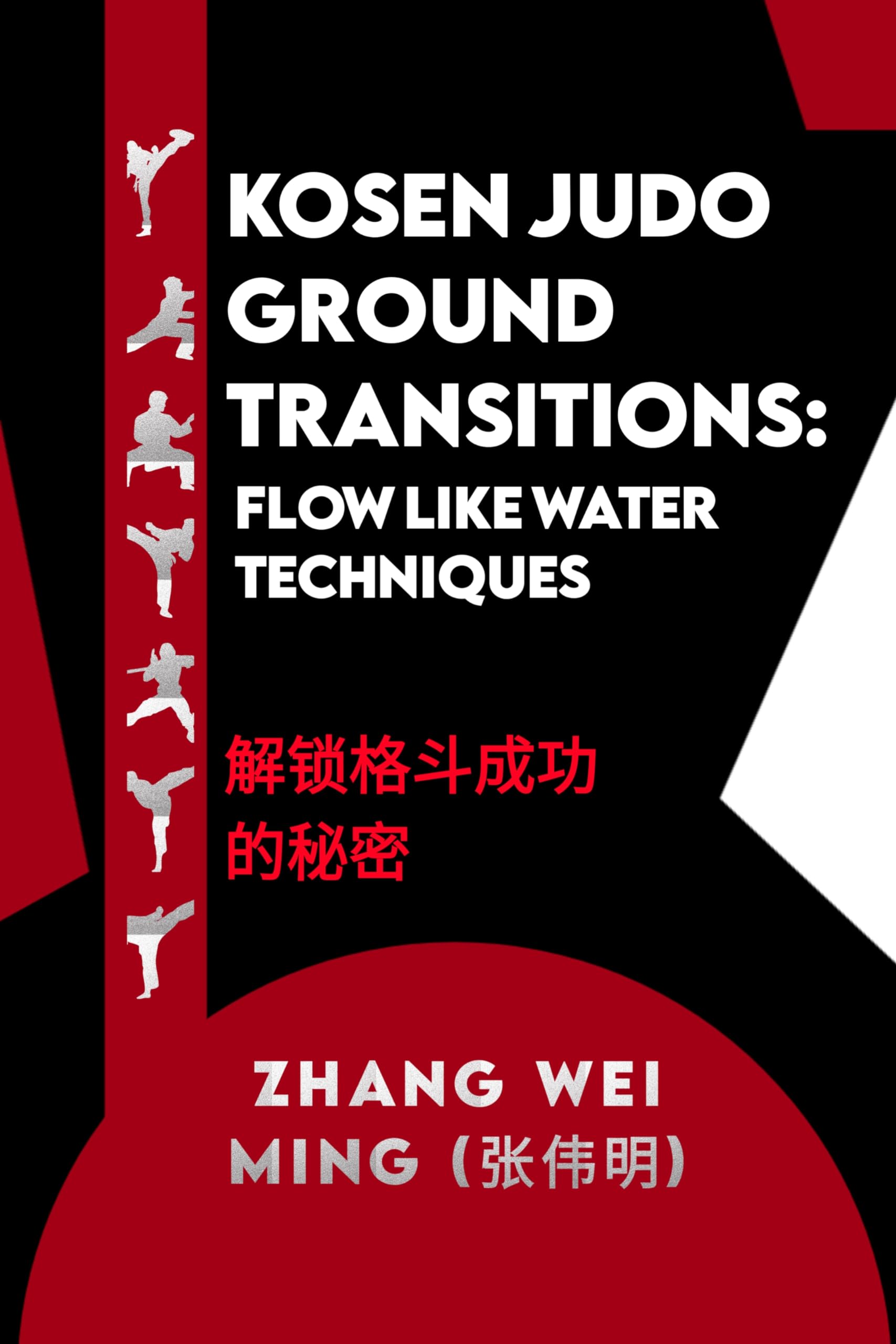 Kosen Judo Ground Transitions: Flow Like Water techniques: Unlocking ...