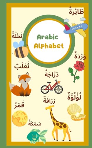 learn the Arabic alphabet LEARN THE ARABIC ALPHABET: Arabic alphabet ...