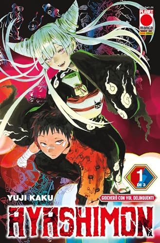Ayashimon 1 (di 3): Giocherò con voi, delinquenti by Yūji Kaku | Goodreads