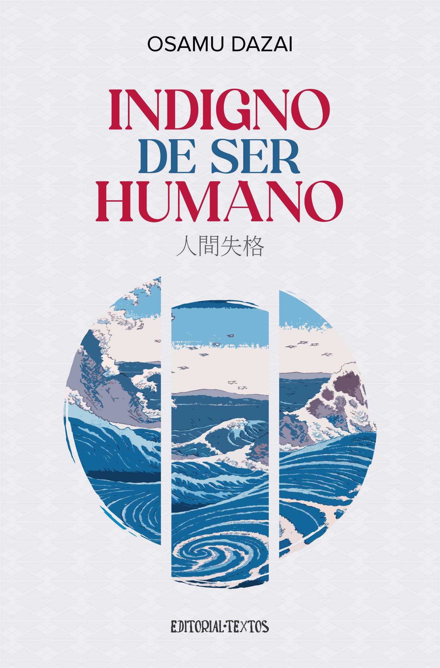 Indigno de ser humano by Osamu Dazai | Goodreads