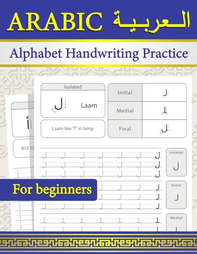 Arabic Alphabet Handwriting Workbook: The Ideal Arabic Handwriting ...