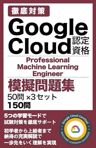Thorough Preparation for Google Cloud Certification Professional Machine Learning Engineer: 3 ...