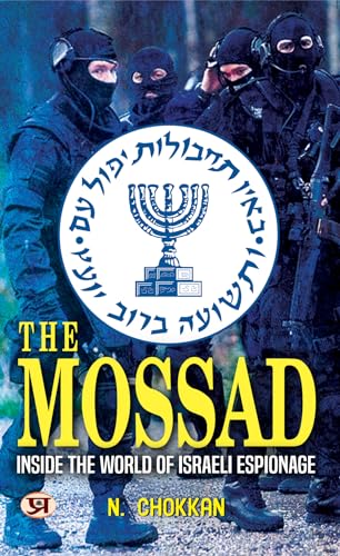 The Mossad Inside The World Of Israeli Espionage by N.சொக்கன் | Goodreads