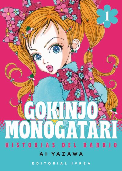 Gokinjo Monogatari: Historias del barrio, tomo 1 by Ai Yazawa | Goodreads