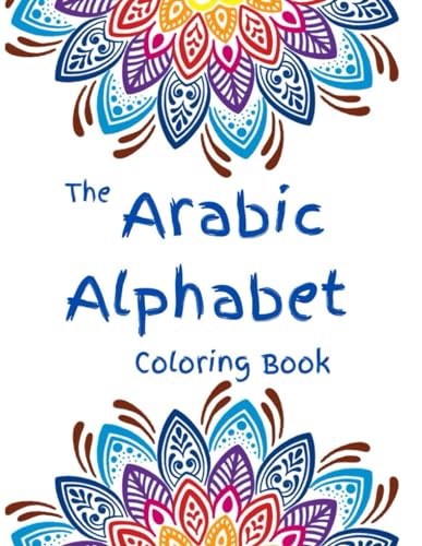 the Arabic alphabet coloring book: Adults and Children Arabic alphabet ...